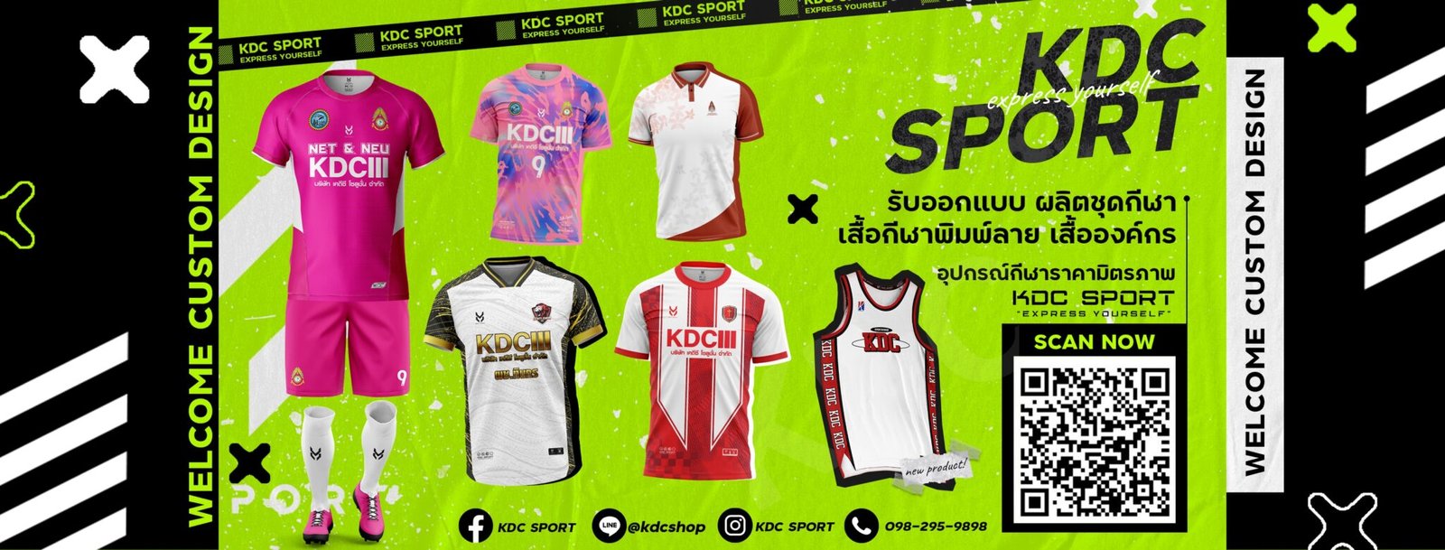 KDC SPORT เสื้อพิมพ์ลายขอนแก่น เสื้อกีฬาจัดส่งฟรี100% งานดี